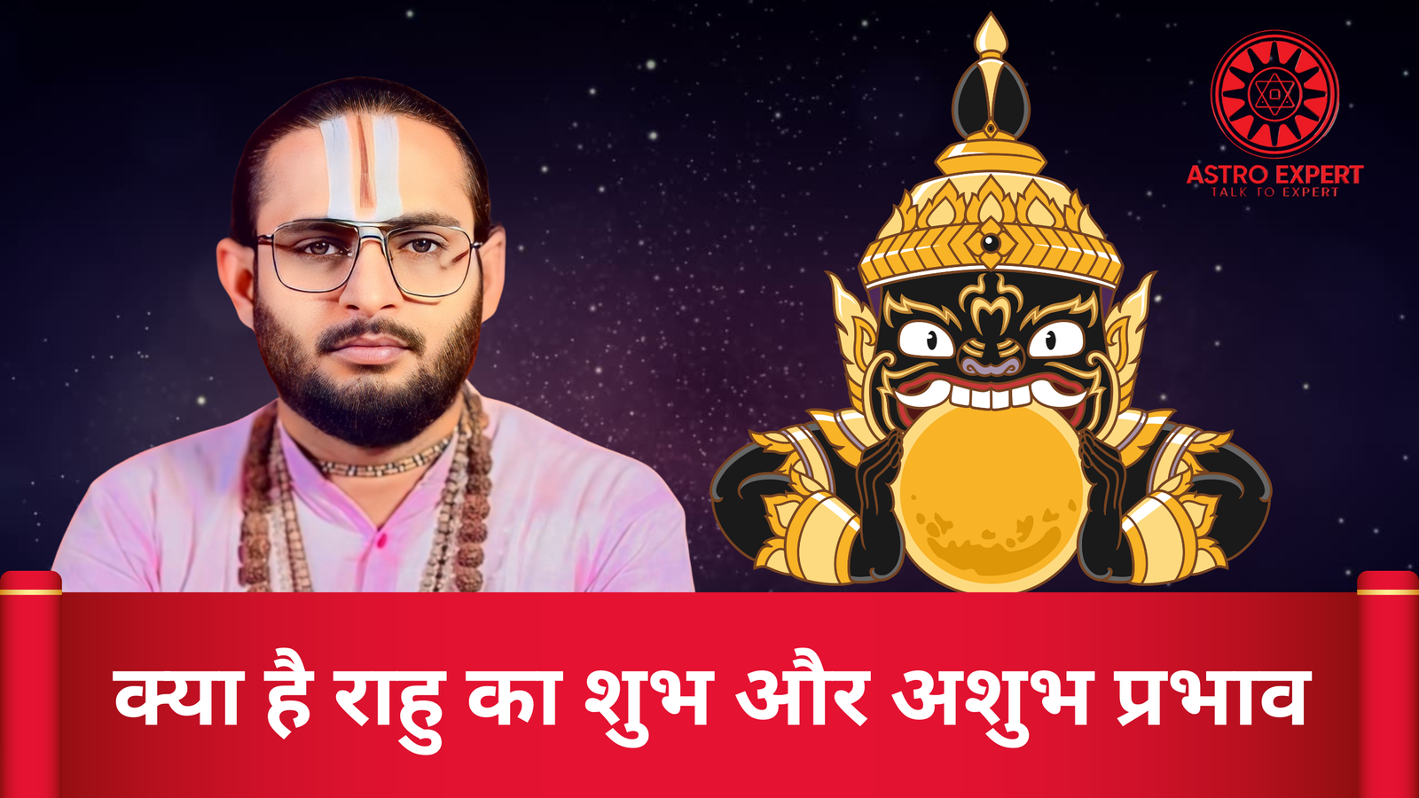 Astrologer Astro Expert | Trusted Astro Expert App Guidance